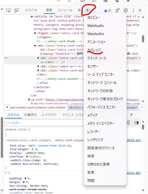 Css Javascript