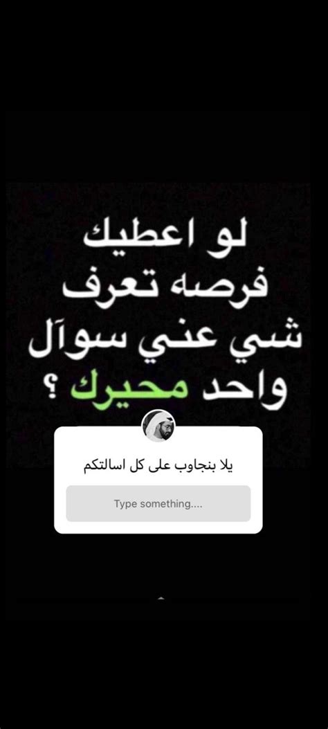 Pin By نہٰٰ۫۫ﹻﮧۧﯡٰۧۧٙن ۦٰ۪۫٭ۦ On منشوراتي المحفوظة