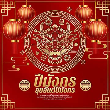 金幣金龍新年賀卡2024春節龍年賀卡sns模板下載設計範本素材在線下載
