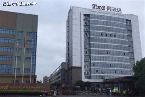 同兴达：股份协议转让过户完成，金开资本持股5钟小平