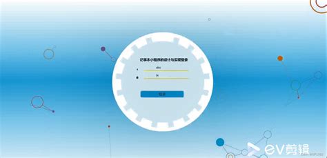 【独家源码】ssm记事本小程序的设计与实现785nv计算机毕业设计问题的解决方案与方法记事本程序设计背景 Csdn博客