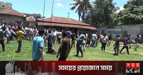 রাজবাড়ীতে বিএনপির দুই গ্রুপে সংঘর্ষ আহত ২৫