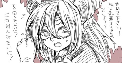 Pzdr腐向け 【pzdr腐】主にバアルさん、そしてルシバ きたいちのイラスト Pixiv