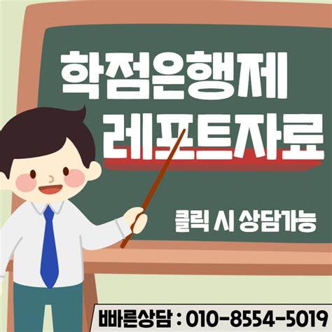 사회현상을 이해하거나 설명하고자 한 대표적 사회과학 조사연구 패러다임 중 한 유형을 선택하여 정의 특성 타 유형과 비교하여 설명