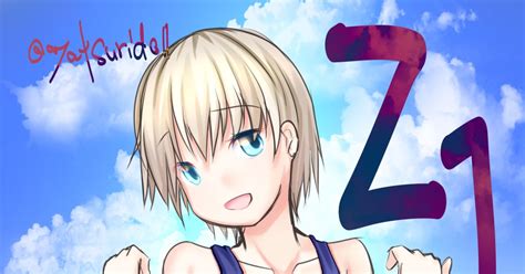 艦これ 夏のレーベきゅん 文釣遠瑠冬コミお休みのイラスト Pixiv