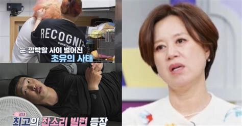 고딩엄빠가 3년만에 전한 안타까운 소식은 듣자마자 박미선 표정 내 표정 됐다