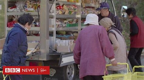 သင်ယူစရာဂျပန်က သက်ကြီးရွာ Bbc News မြန်မာ