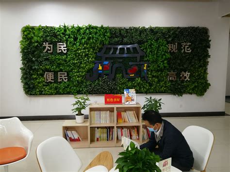 南头街道行政服务大厅新设“党建书吧”读特新闻客户端