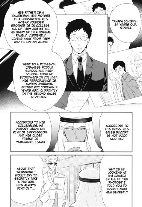 Yotsuashi Boku No High Spec Kareshi Sama Eng Page 6 Of 7 MyReadingManga