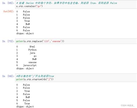 Pandas 操作数据（三）python Df 去除inf Csdn博客