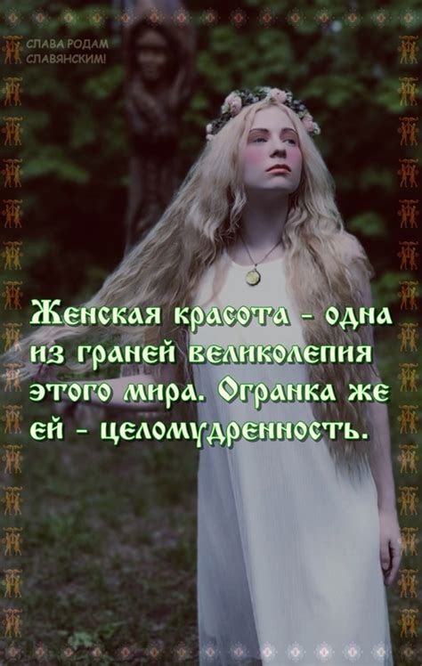 Веды Славян ☼ | ВКонтакте