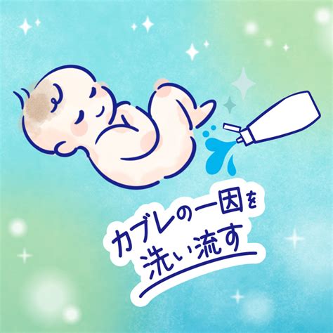 ムーニーおしりキレイシャワー おむつのムーニー 公式 ユニ・チャーム