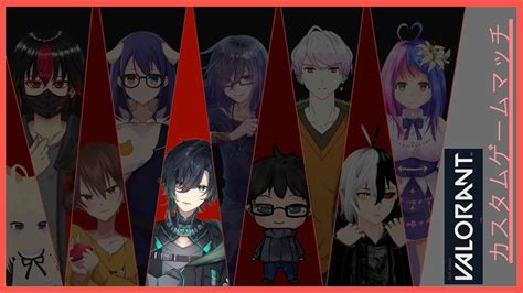 Valorant！主催カスタム ヴァロラント Youtube