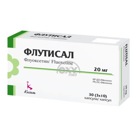 Флутисал 20 мг №30 капсулы купить в Ташкенте онлайн по хорошей цене в Oxymed