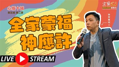 Worship Online Youtube
