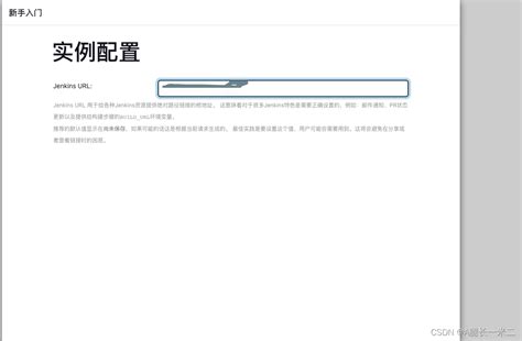 Docker Jenkins Vue Docker Csdn