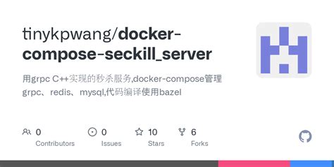 Github Tinykpwangdocker Compose Seckillserver 用grpc C实现的秒杀服务