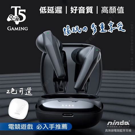 現貨【nisda】 Gaming T5 藍芽50 藍牙耳機 真無線 藍牙 蝦皮購物