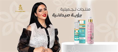 الحل الأمثل لمشاكل حب الشباب Hyfac Hyfac Global Care تخفيف