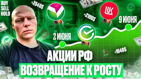 Широкий обзор рынка №18 Новый виток роста акций Youtube