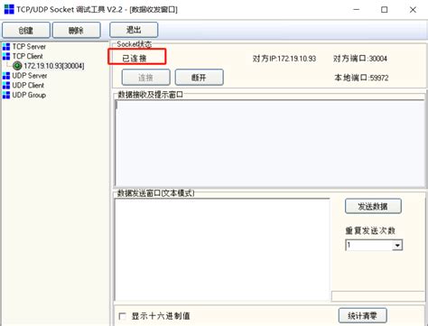 33 Json Rpc Api 使用说明 Aubo 开发者
