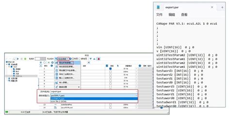 干货分享tsmaster—ccpxcp标定功能详解 上海同星智能科技有限公司