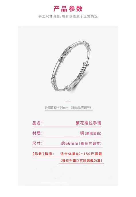 繁花似锦手镯推拉式素圈镯子2023年新款中国风设计掐丝相思藤手环 阿里巴巴