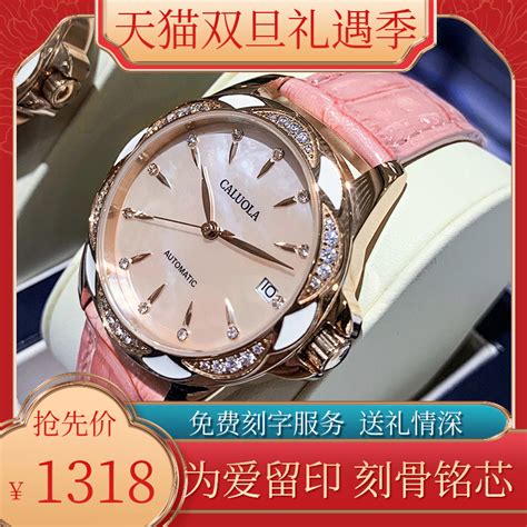 卡罗莱女表正品新款皮带全自动机械表简约防水潮品牌手表女士腕表 虎窝淘