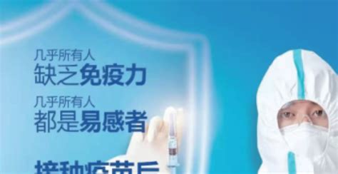 安徽一医师私接首例确诊发热病人线索已移交警方 腾讯新闻
