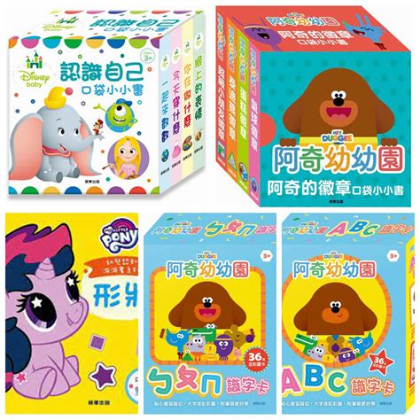 Abc
