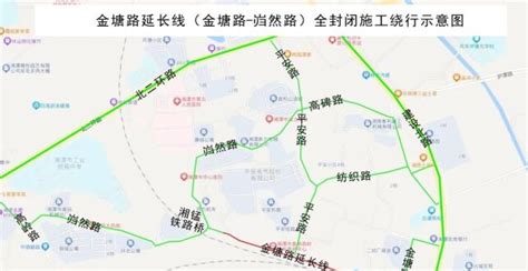 关于对雨湖区金塘路延长线施工期间实施交通管制的通告 腾讯新闻