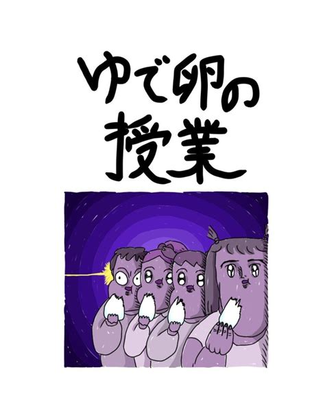 ＜画像57 114＞初めての東京は難易度高すぎ波乱続きの体験談に「ツッコミどころ満載」「全コマおもろい」と反響【作者に訊く】｜ウォーカープラス