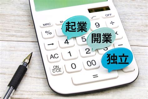 社会貢献活動での法人設立（一般社団法人とnpo法人） ｜ 杉並区の行政書士ブログ 〜転ばぬ先の杖〜