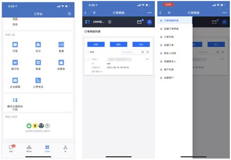 We Have Integrated Enterprise Wechat With Low Code
