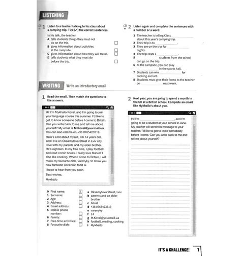 НУШ Prepare 7 Workbook Зошит Англійська мова 7 клас авт Трелоар