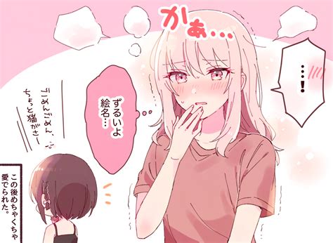 Safebooru 1girl 1other Akiyama Mizuki Bare Shoulders Black