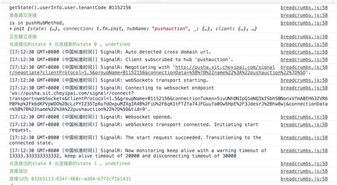 Client Connected Successfully But Can Not Receive Message From Service Sometimes · Issue 1962