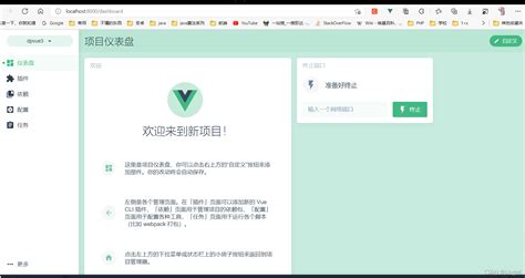 Vue Build Uncaught Syntaxerror Unexpected Token ‘＜‘error During Build Syntaxerror Unexpected
