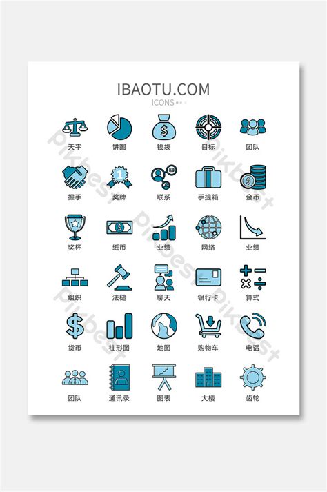 Blue Office Business Icon Vector Ui Icon Ui Ai Free Download Pikbest