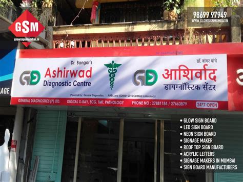 Sign Board Manufacturers In Khopoli Glow Sign Mumbai Sign Board