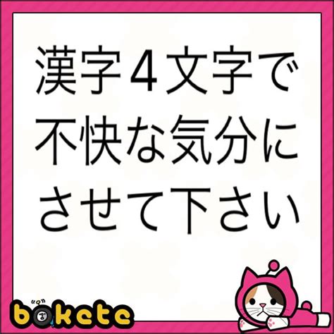 岸田内閣 2023年02月12日の人物のボケ 102803315 ボケて（bokete）