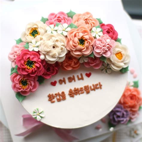 파주 운정 야당 어머니 환갑생신케이크로 주문해주신 앙금플라워 떡케이크 3호 작약피움 네이버 블로그