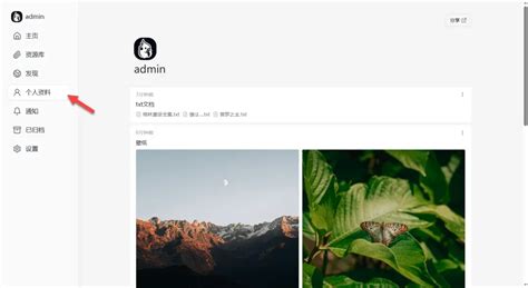 Docker部署开源memos备忘录应用全指南：轻松捕捉日常灵感、高效分享想法的轻量自托管笔记工具 详细安装步骤、使用技巧与真实体验评测