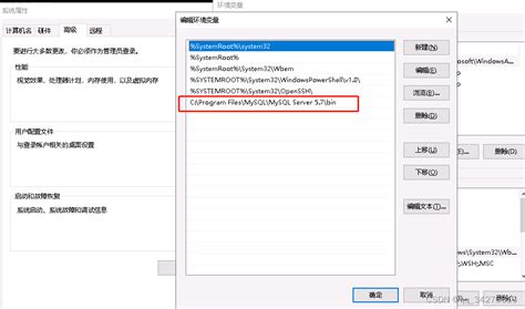 解决mysql不是内部或外部命令 Csdn博客