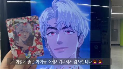 은호 생카 Vlog 지각생 Youtube