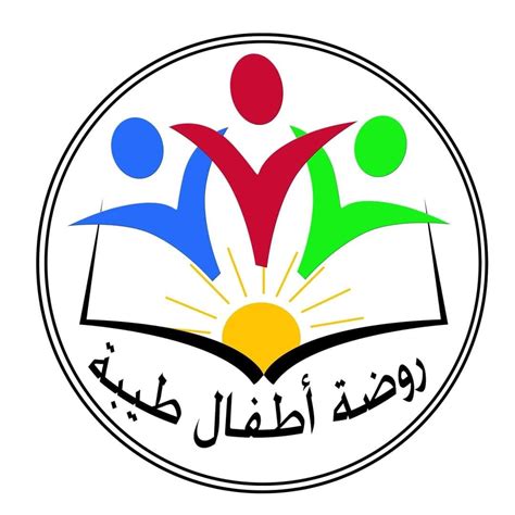 روضة أطفال طيبة Gaza