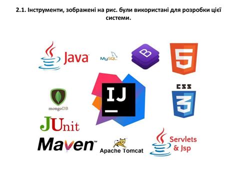 Система бронювання залізничних квитків презентация онлайн