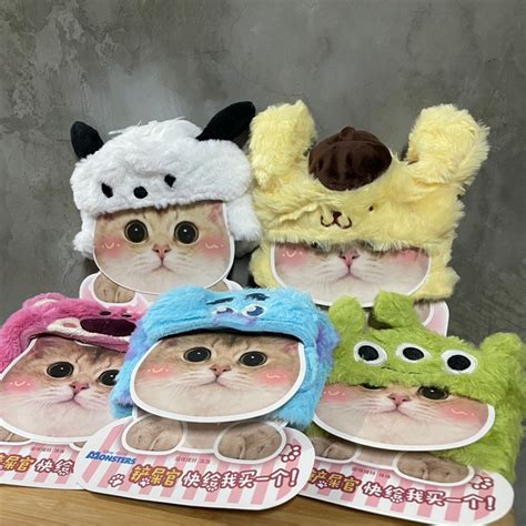 Miniso 寵物卡通毛絨頭套 小布 三麗鷗 皮克斯 帕恰狗 布丁狗 草莓熊 毛怪 三眼怪 蝦皮購物