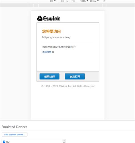 Wordpress仿qq域名跳转最新版域名防红代码 Eswlnk Blog