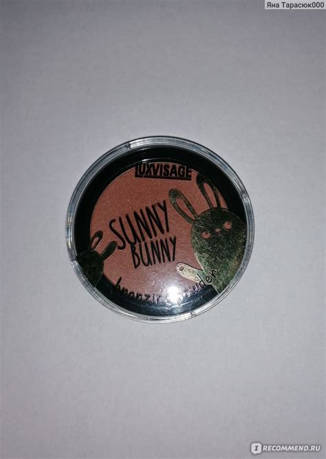 Пудра бронзатор LUXVISAGE Sunny Bunny - «Пудра бронзатор luxvisage ...